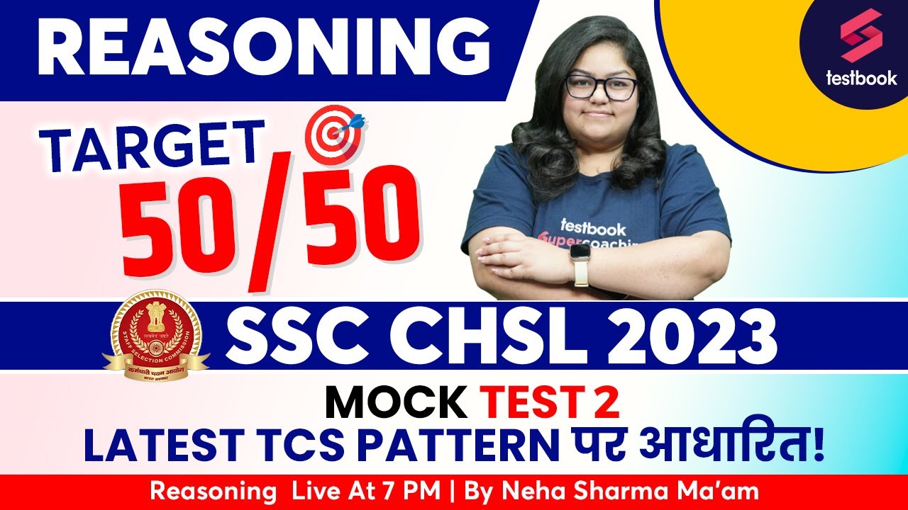 SSC CHSL Reasoning 2023 | Mock Test 2 | SSC CHSL Reasoning Practice ...