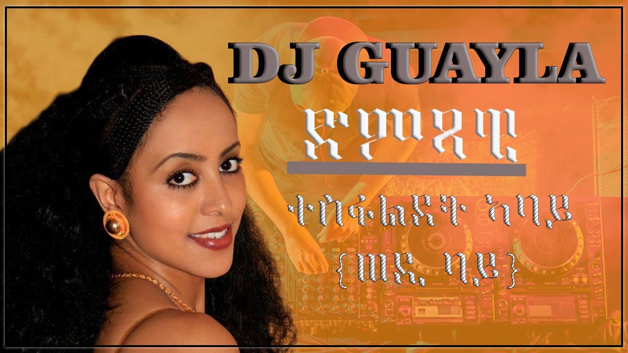 New Eritrean Music DJ GUAYLA 2022 Dimxawi Tesfaldet Abay - YouTube