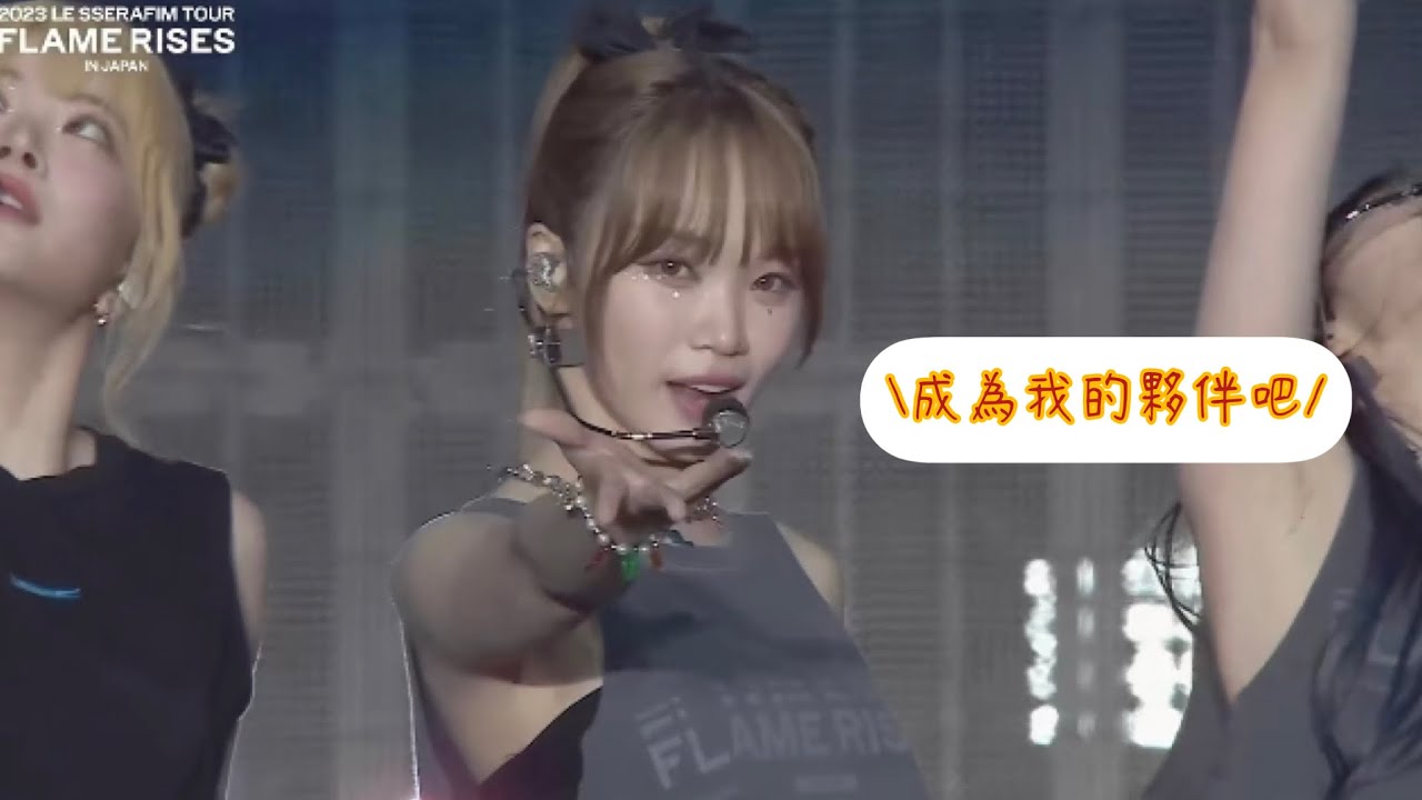 采源：「成為我的夥伴吧！」合集 ️ Chaewon:” Be My Comrade!” Collection ️ - YouTube