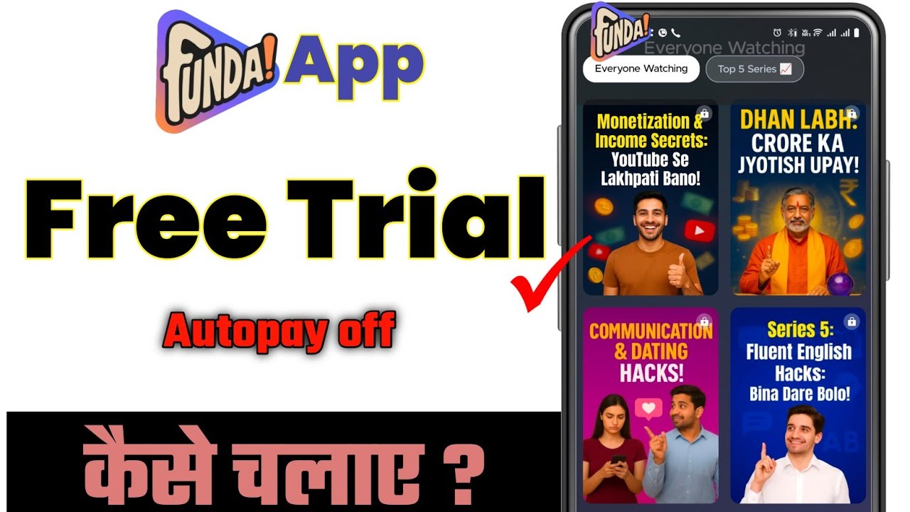 Funda App Free Trial Kaise Le | Funda App Free Me Kaise Use Kare | Full ...