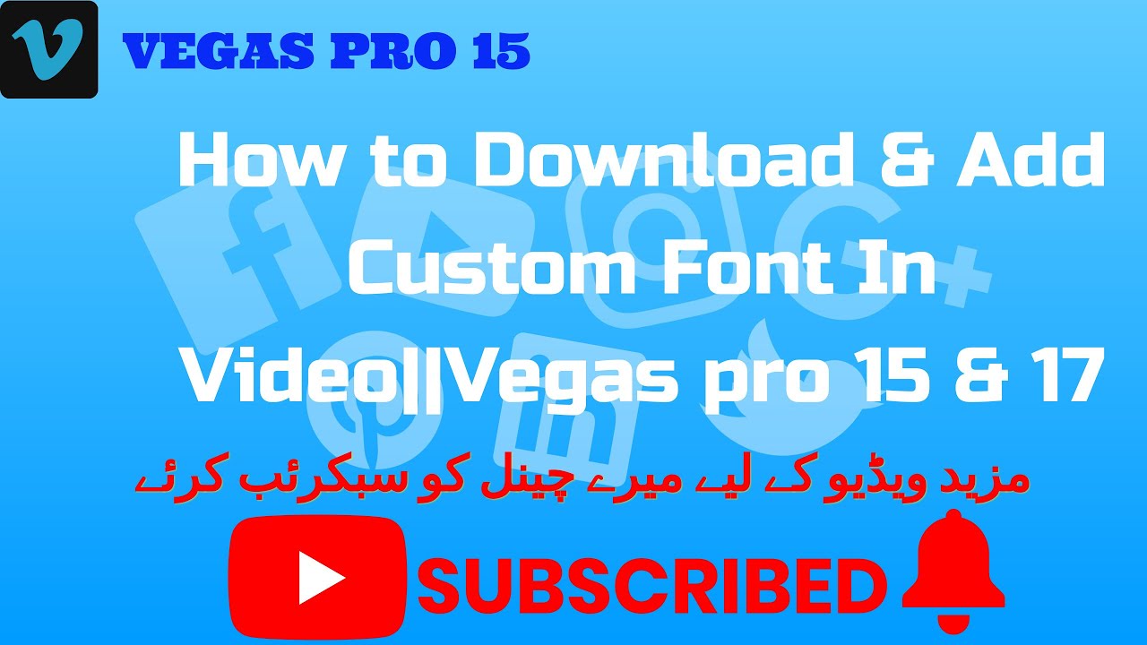 How to Download & Add Custom Font In Video||Vegas pro 15 & 17 - YouTube