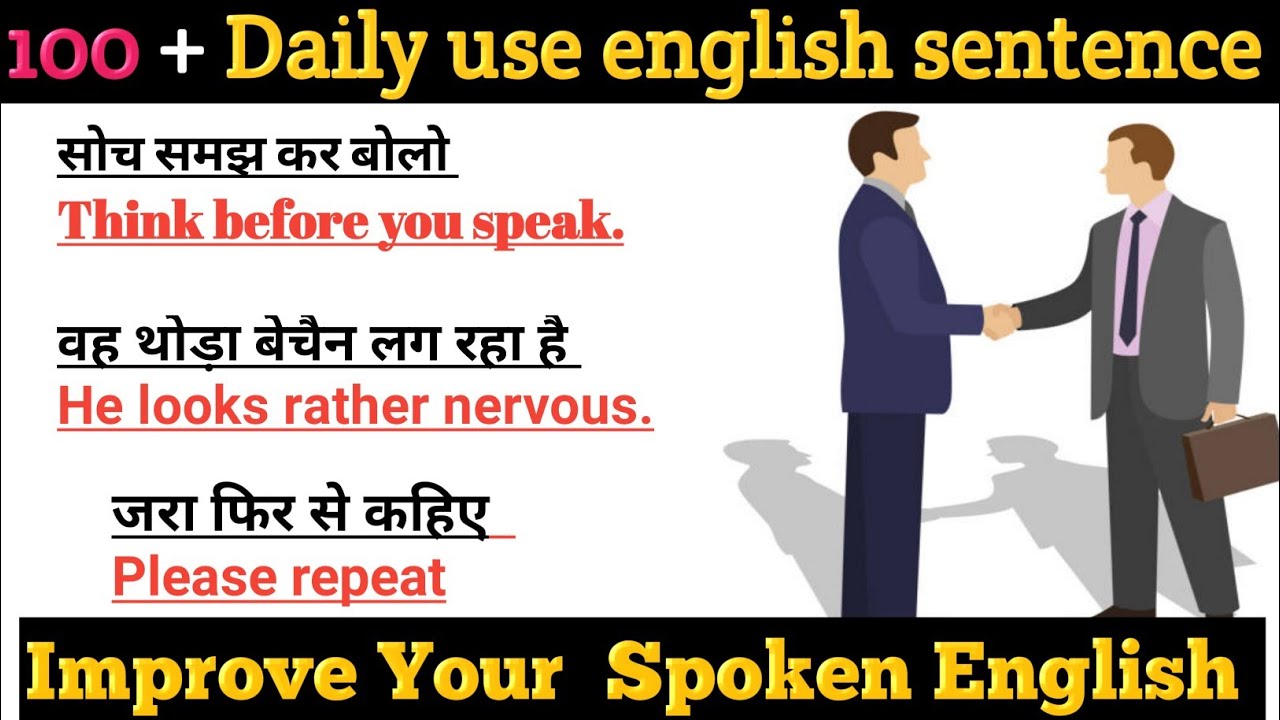 100 common sentances in english || daily use sentences in english || # ...