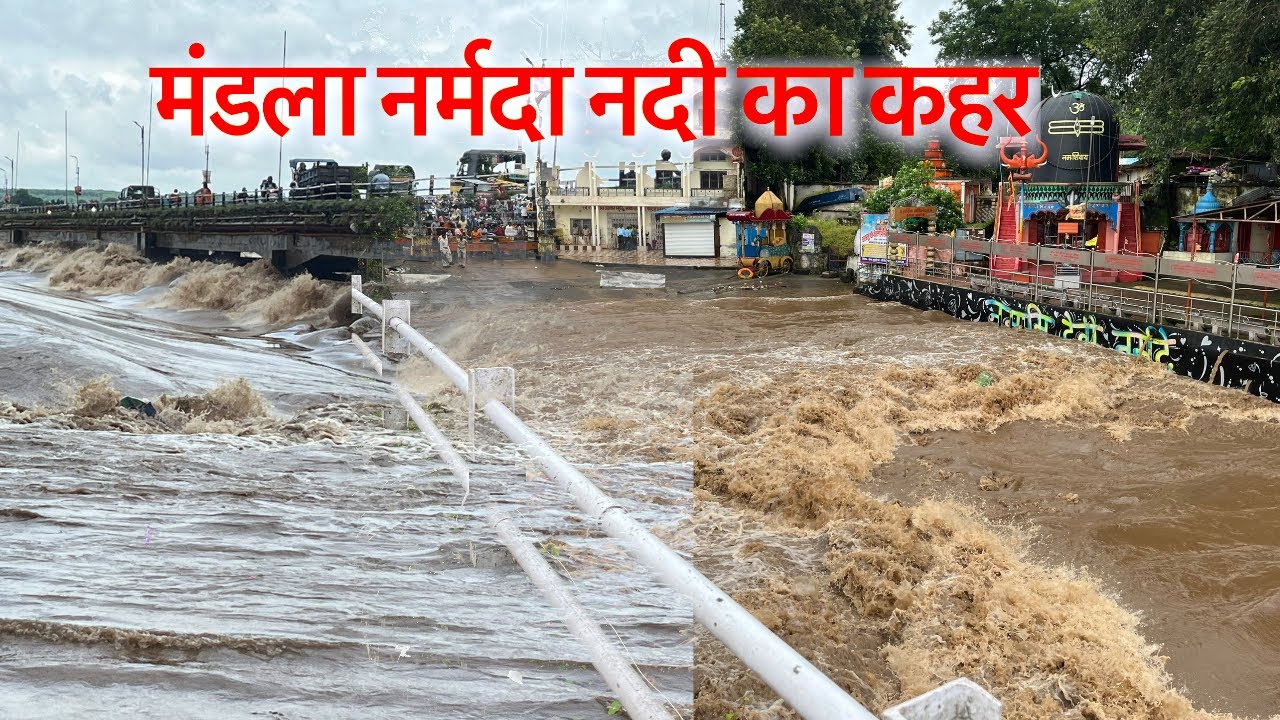 Mandla rapta ghat badh flood in mandla माँ नर्मदा रौद्ररूप - YouTube