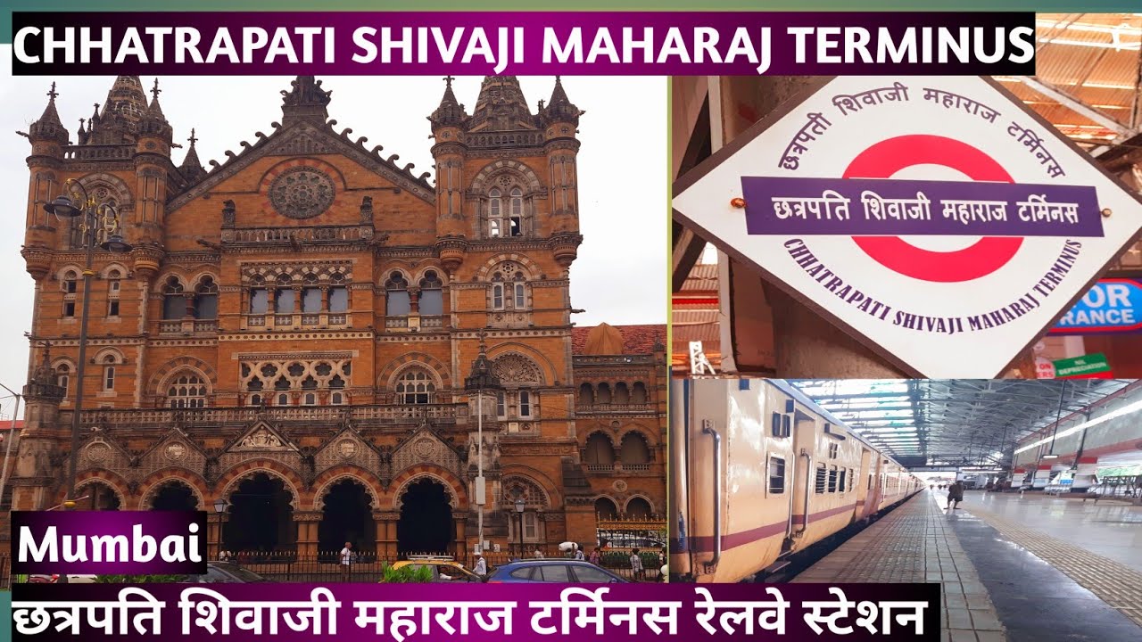 Chhatrapati Shivaji Maharaj Terminus Mumbai l CST Railway Station ...
