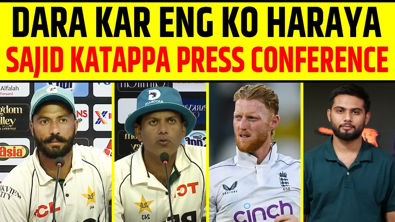 🔴SAJID KHAN PRESS CONFERENCE LIVE : HISTORY MADE BY PAKISTAN - YouTube