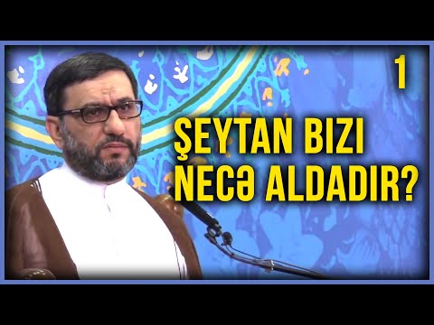 Şeytan bizi necə aldadır? - Hacı Şahin - Şeytanın hiylələri - 1-ci hissə
