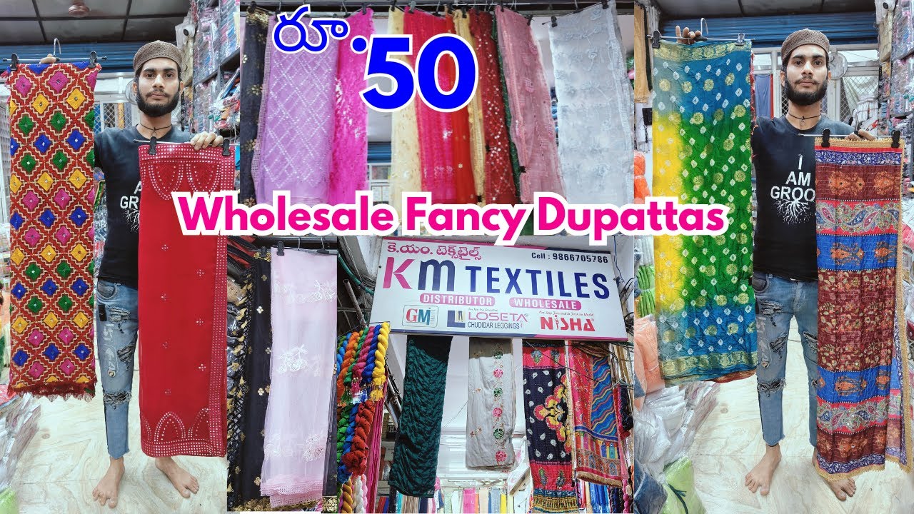 Hyderabad Wholesale ఫ్యాన్సీ చున్నీలు రూ. 50 Wholesale Dupattas KM ...