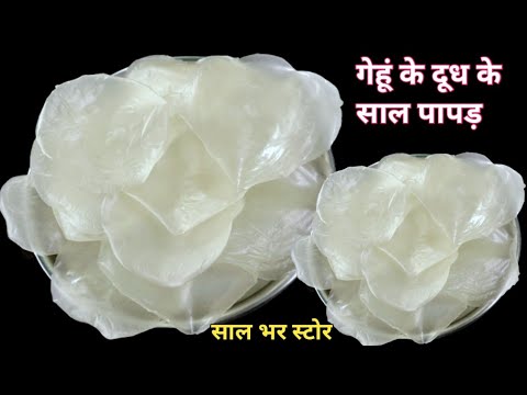 मिनटो मे बनाए बिना धूप दूध जैसे सफेद भाप पे बनने वाले कच्चे गेहू के साल ...