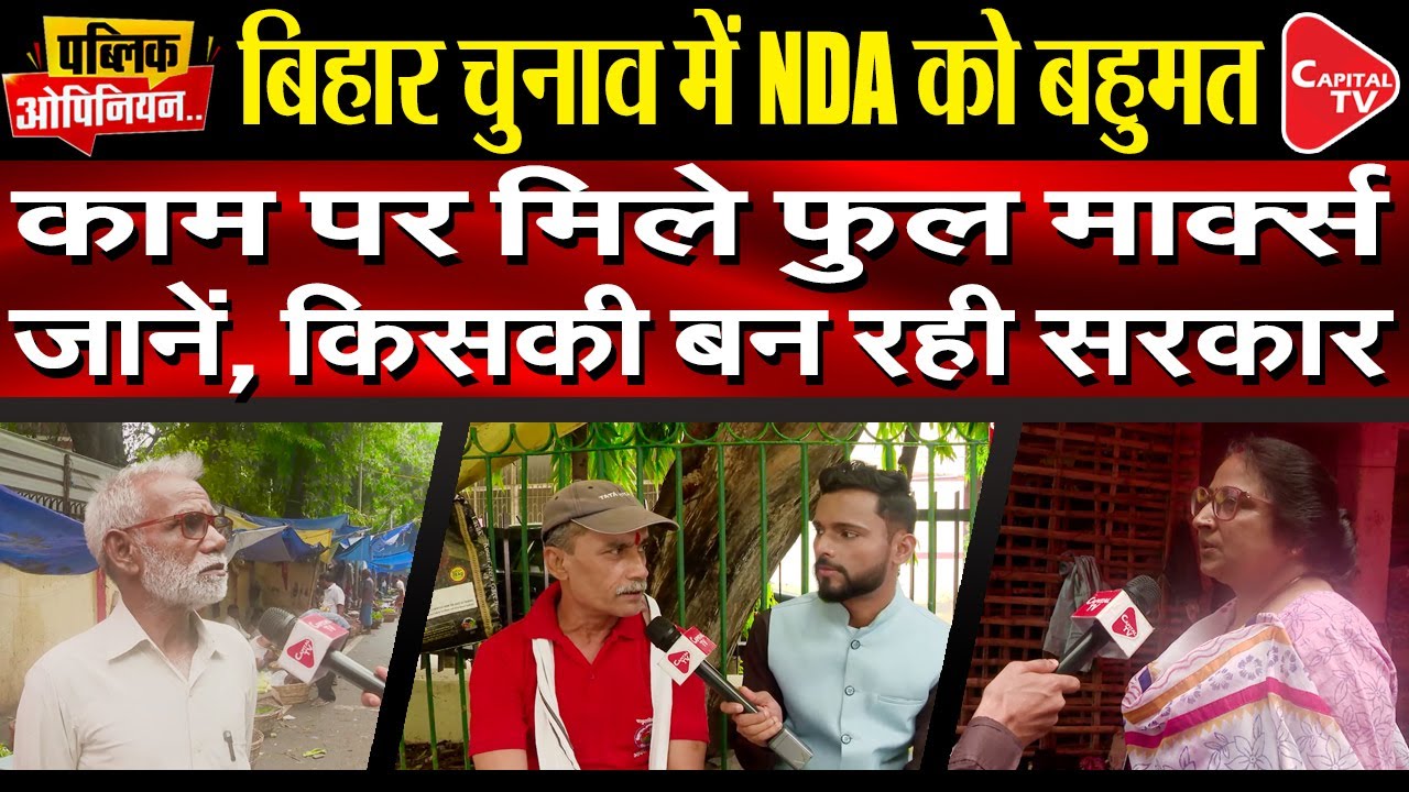 Bihar is in awe of Nitin Nabin's Work, Hear What the People have to Say ...