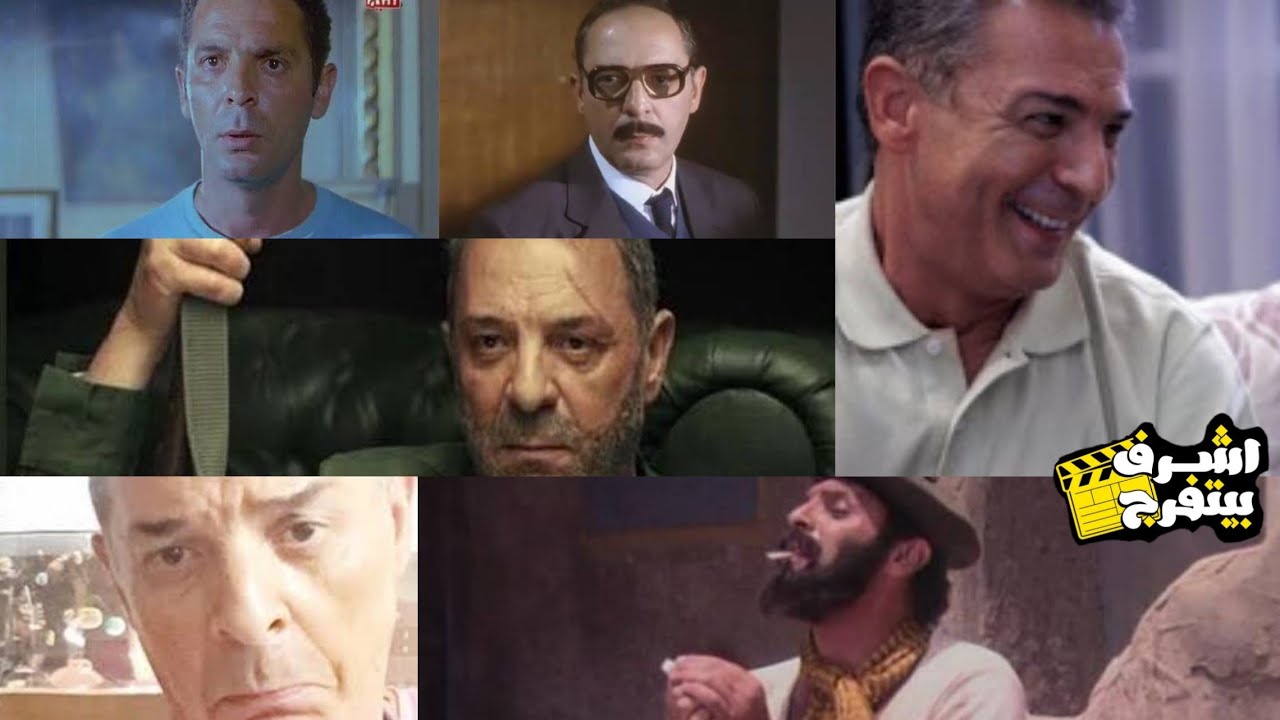 ما لا تعرفه عن محمود حميدة ملخص حياته Youtube