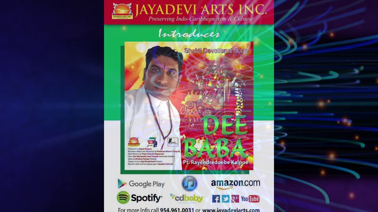 Dee Baba - Rayendreadoebe Kalpoe | Bhajan ( Professor Bounty Targetz ...