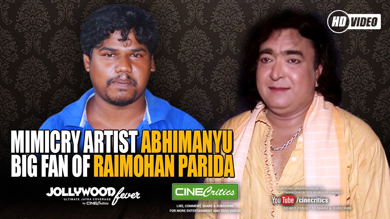 Mimicry Artist Abhimanyu Rout, Big Fan of Raimohan Parida - Jollywood ...