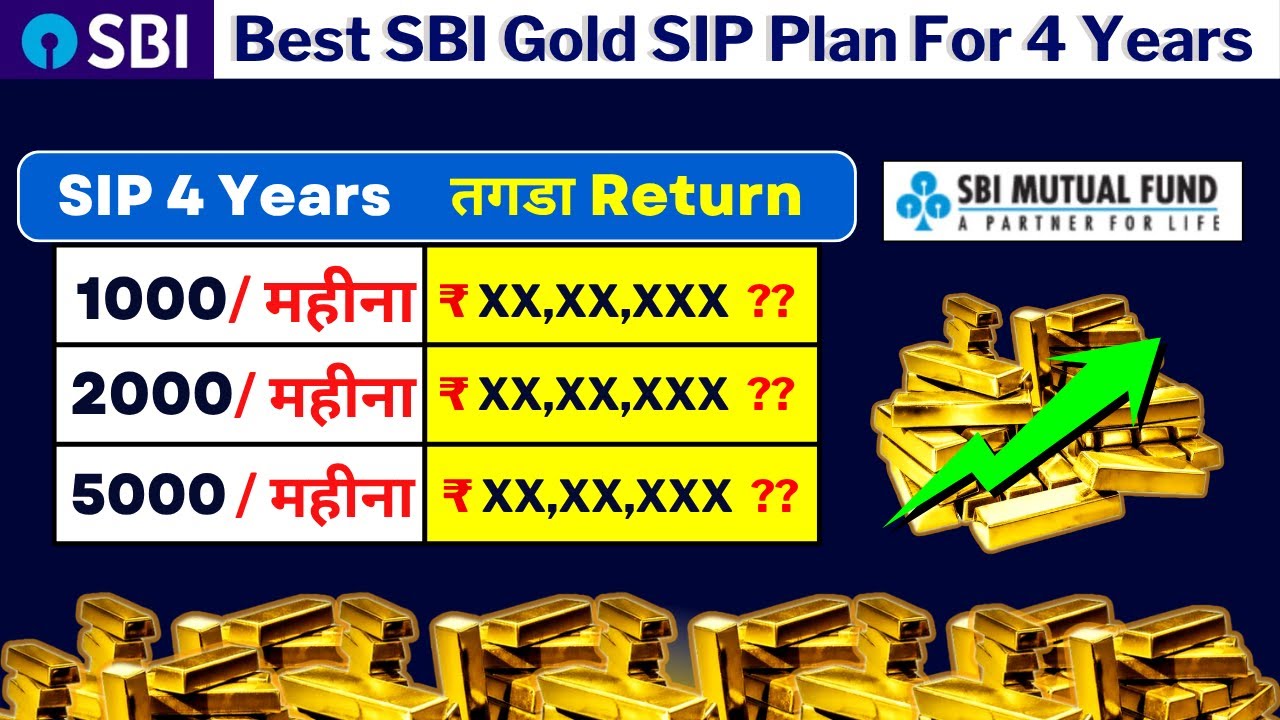 Best SBI Gold SIP Plans For 4 years | SBI Gold Mutual Fund | Long term ...