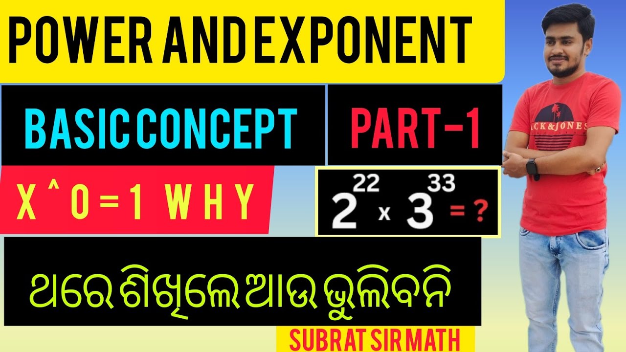 ଘାତ ଓ ଘାତରାଶି # POWER AND EXPONENT # PART-1 # COMPLETE BASIC CONCEPT # VIRAL MATH # SUBRAT SIR ...