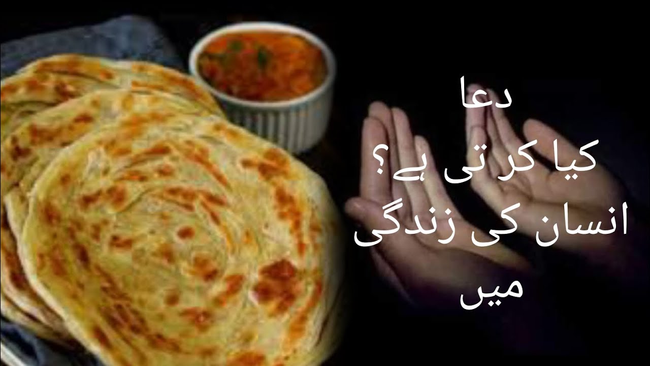 Morning routine/ breakfast 🥞/ Dua Kia krti hi ? - YouTube