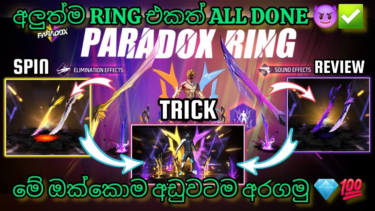 PARADOX RING එකත්... ALL DONE 😈💎 ️ #freefire #ringevent #paradox #spin ...