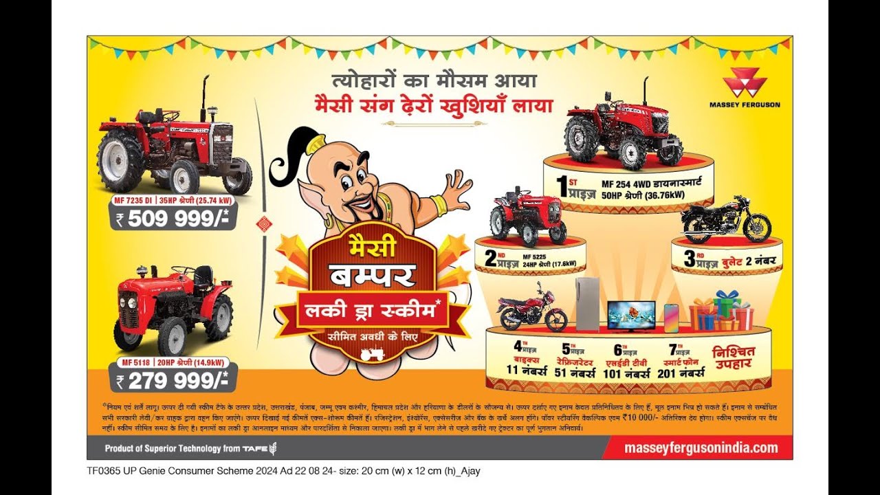 Bumper Lucky Draw Event(Scheme Period: 1st Sep.2024 to 30th Nov. 2024 ...