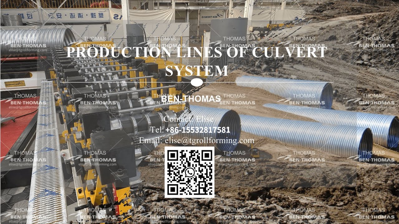 equipment for the production of spiral metal corrugated pipes | spiral ...