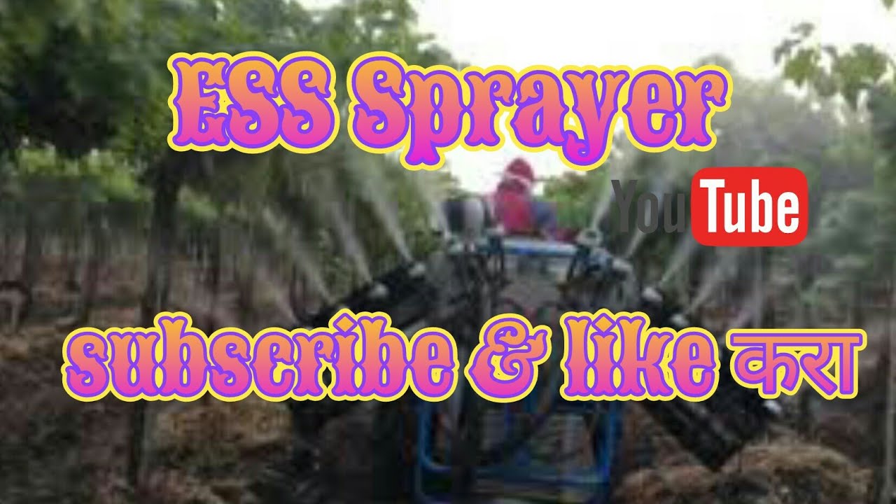 ESS. Electric Sprayer system - YouTube