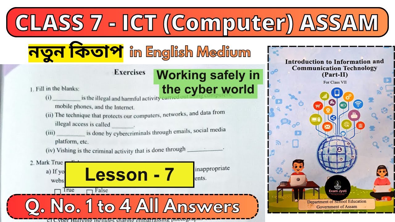 Class 7 ICT Lesson 7 Question Answer Computer | Working Safely in the ...