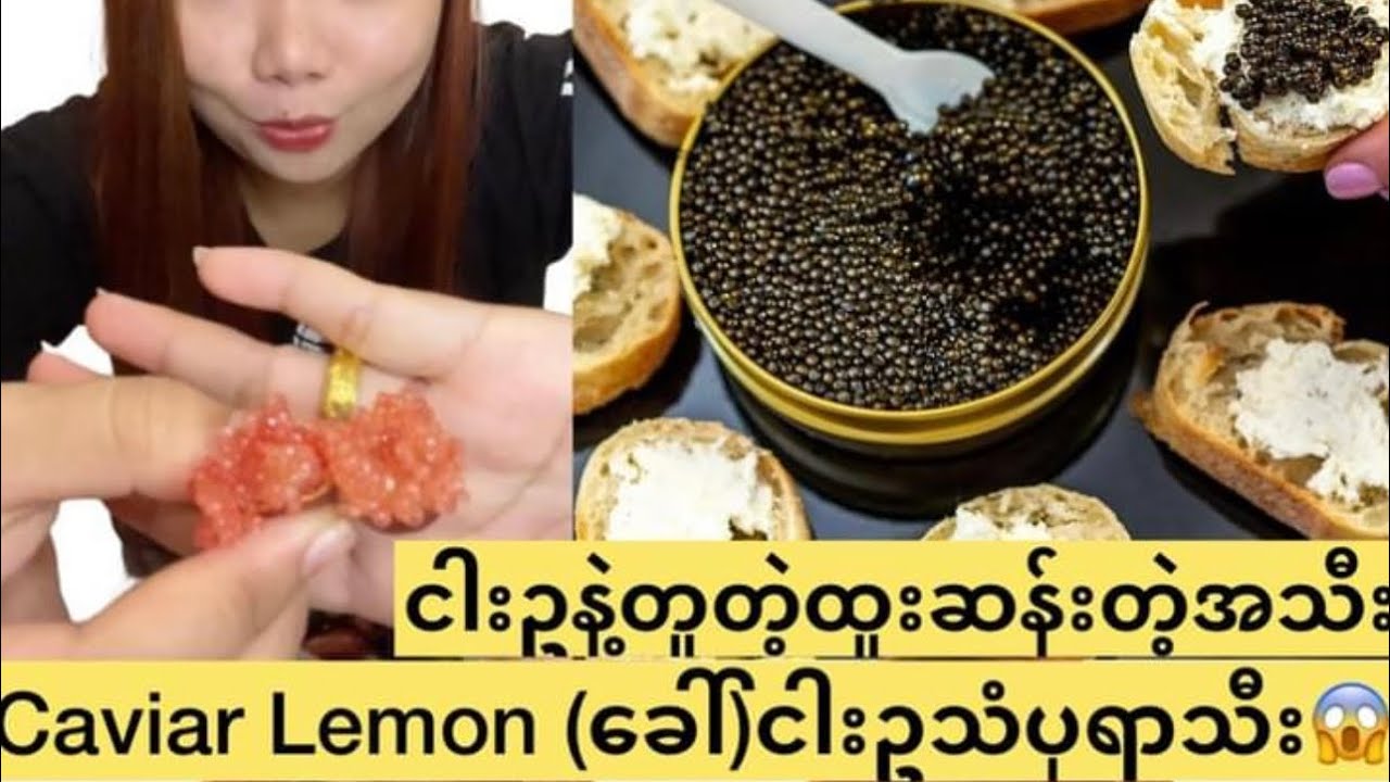 Amazing Caviar Lemon 😱 - YouTube