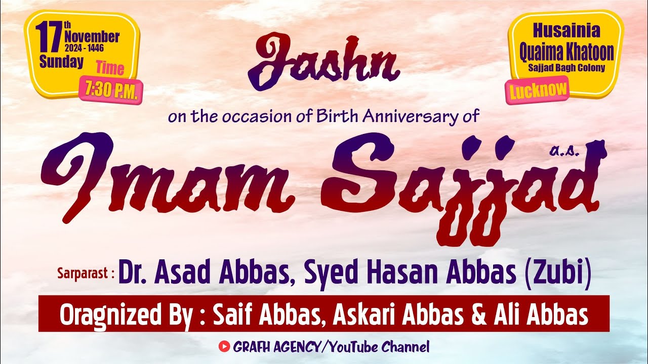 🔴 Live Jashn Imam Sajjad a.s. 2024 | Husainia Quaima Khatoon | Sajjad ...