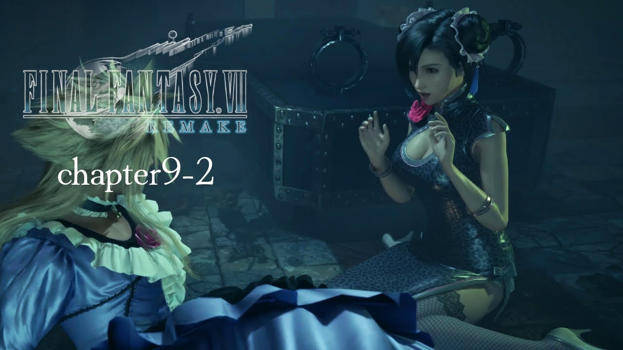 FFⅦREMAKE chapter9-2 - YouTube