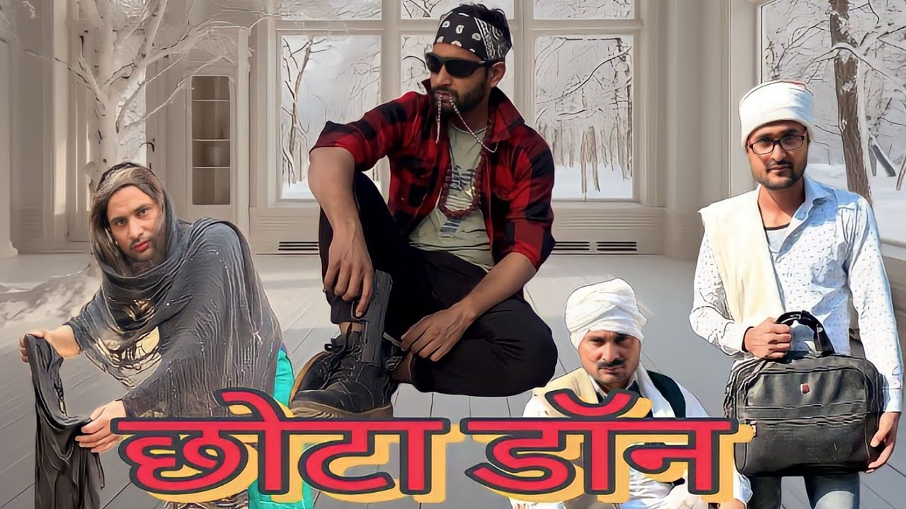 छोटा डॉन | Team 7superstar | Hamid |Sameer|Mursaleen | Rashid | Salman ...