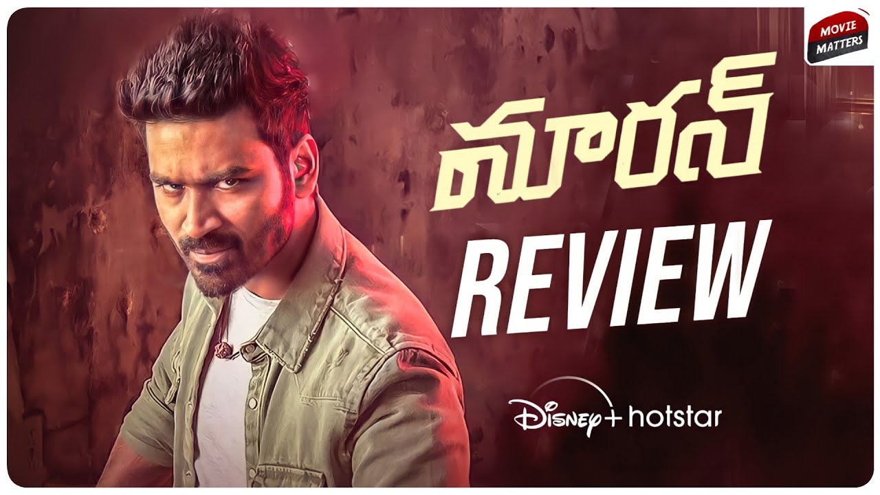 Mana Telugu Movies 4u