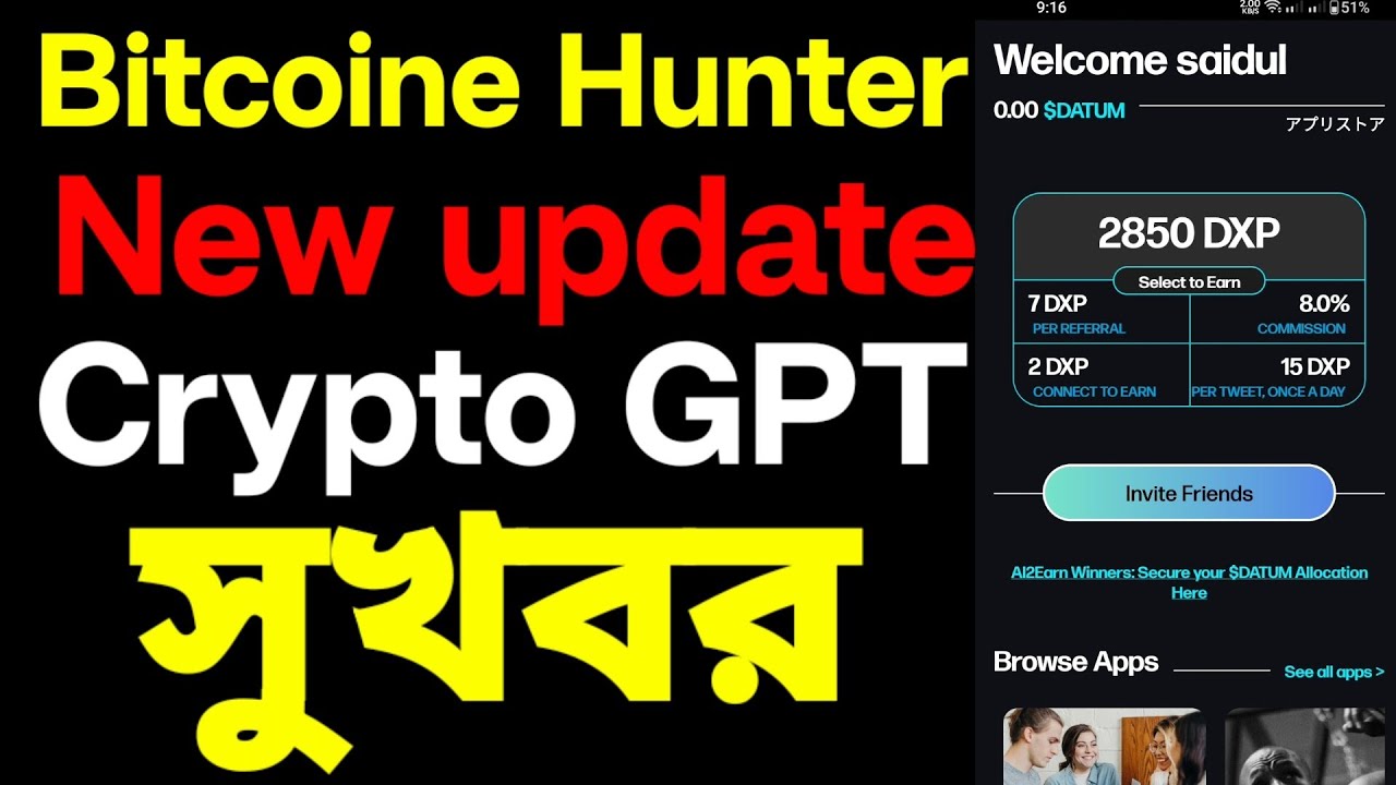 Bitcoine hunter new update এবং Crypto Gpt সুখবর - YouTube