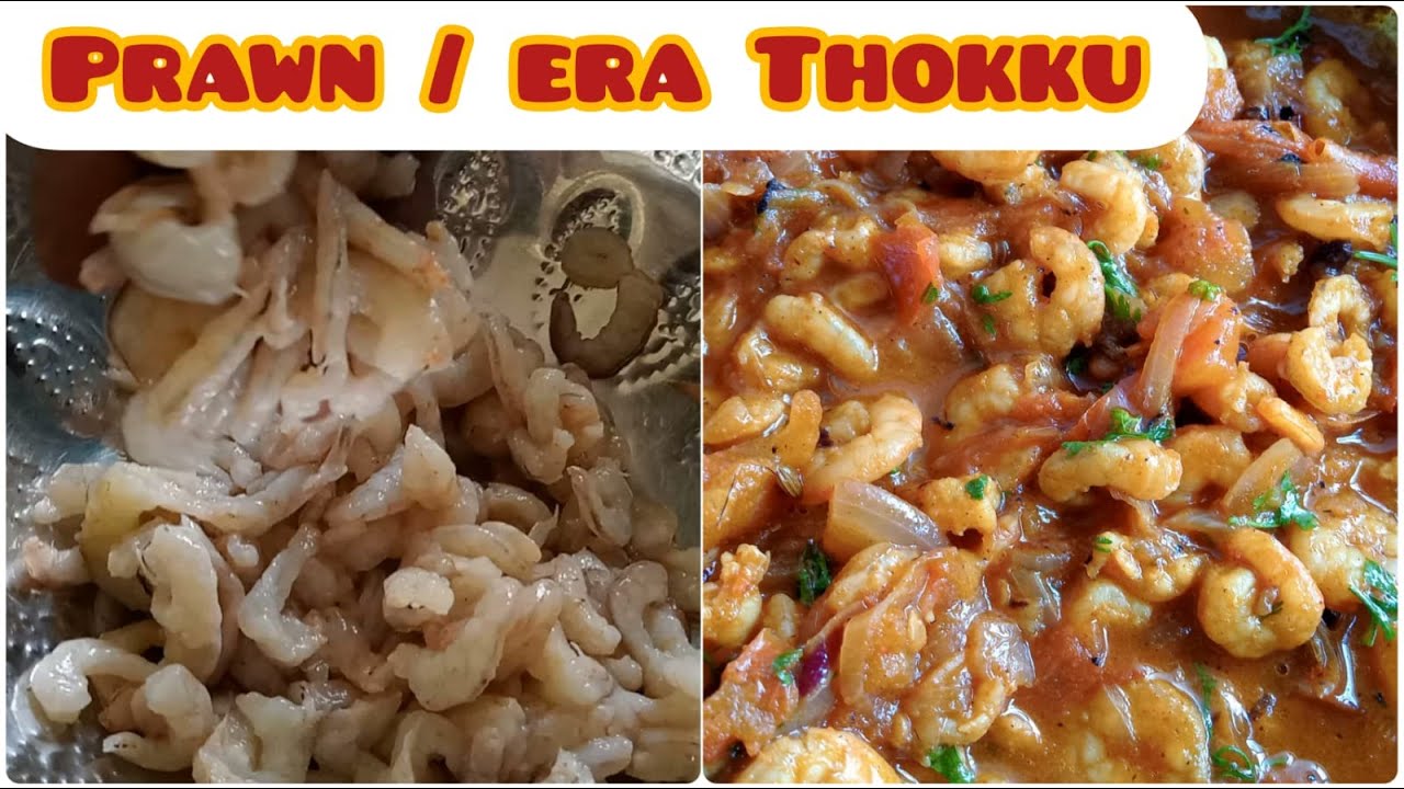 Prawn Thokku | Era Thokku | Eral Thokku | Prawn Gravy | Very Quick ...