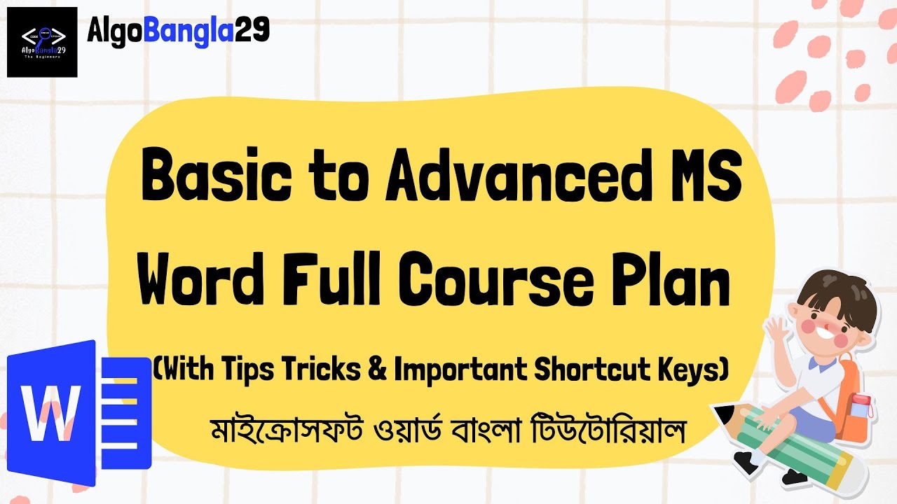 Basic to Advanced MS Word Complete Course Plan | বাংলা টিউটোরিয়াল ...