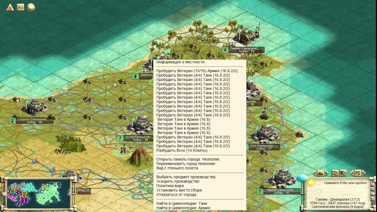 08 Civilization 3 PTW. Уничтожаем остатки Англии и атакуем Китай! - YouTube