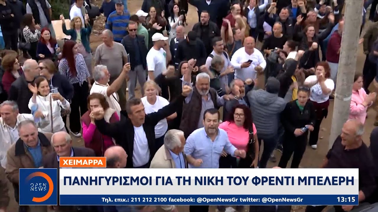 Χειμάρρα: Νίκη του ομογενούς Μπελέρη μετά από εκλογικό θρίλερ | OPEN TV ...