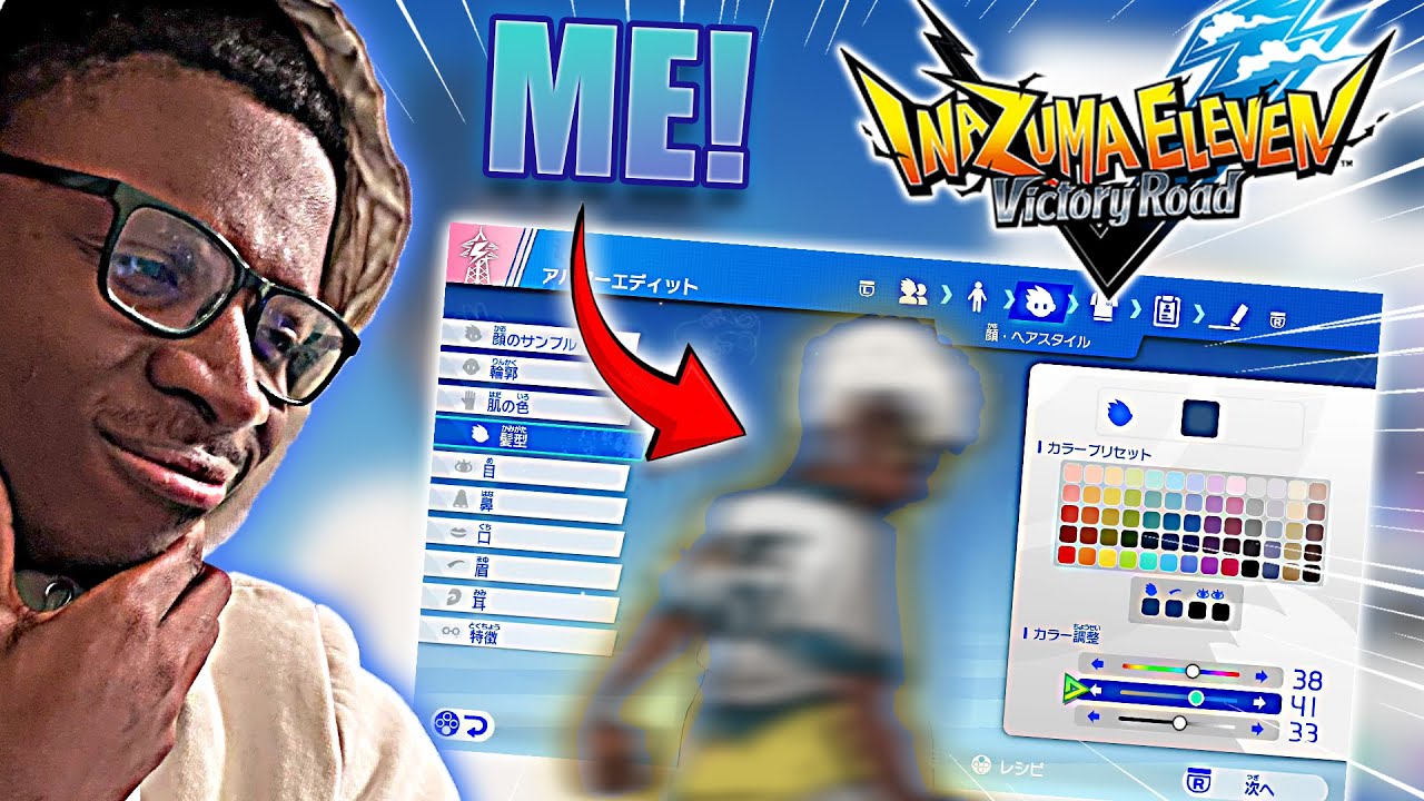 Creating My Inazuma Eleven Victory Road CHARACTER!! - YouTube