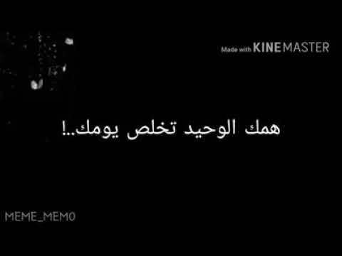حالة واتساب حزينة...