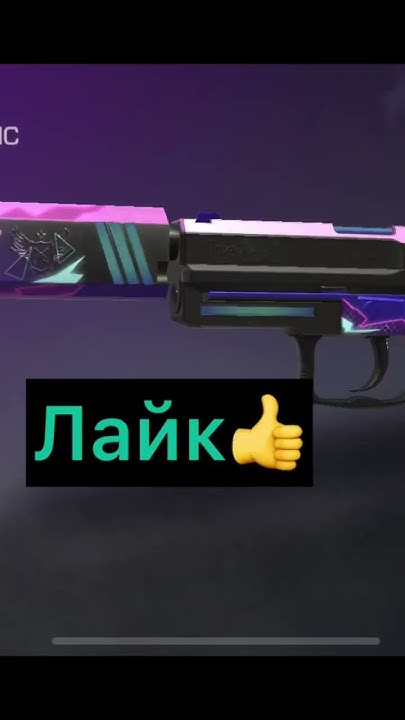 Какой Юспик выбираешь?#standoff2 #USP #shorts - YouTube