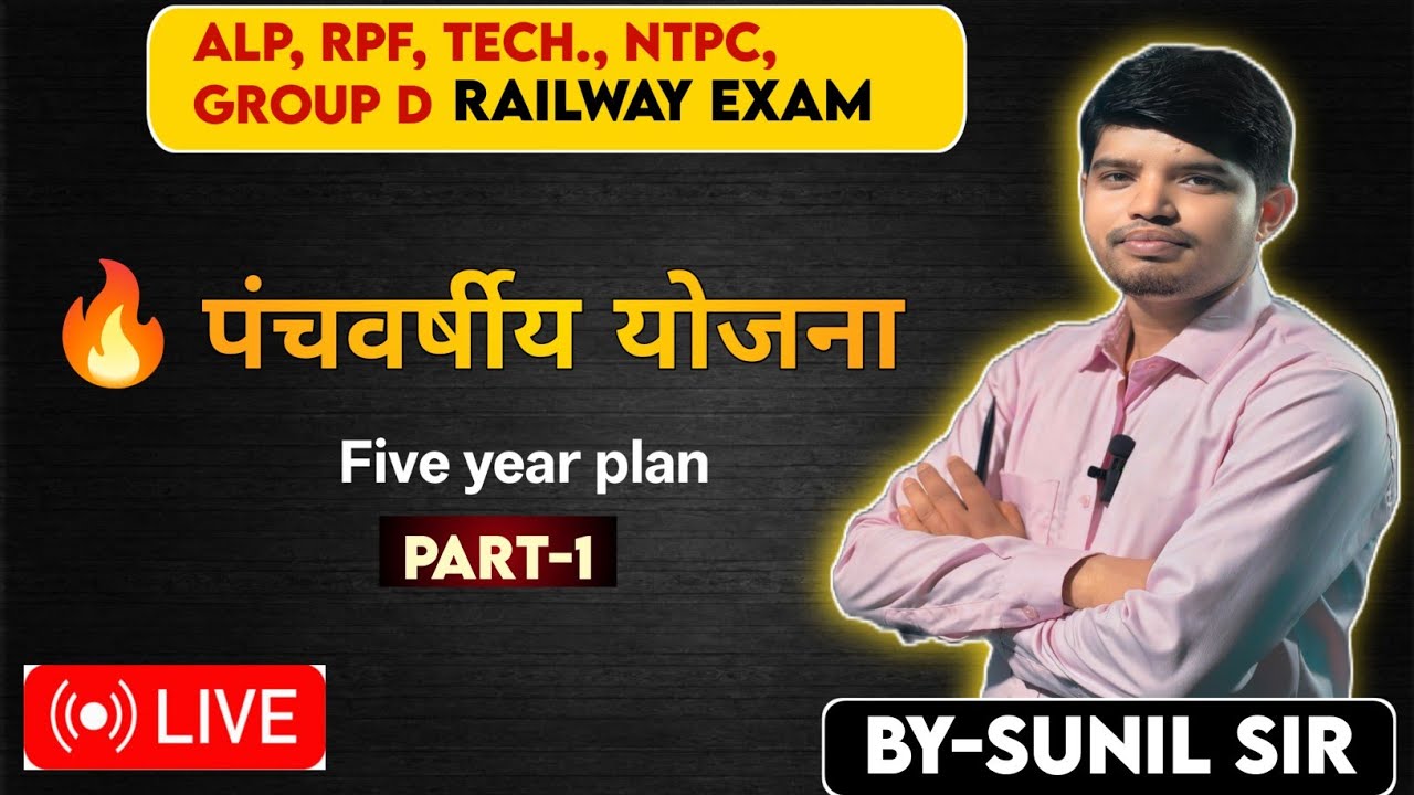 SK MISSION BOARD LIVE 🔴 || पंचवर्षीय योजना (Five year plan ) - YouTube