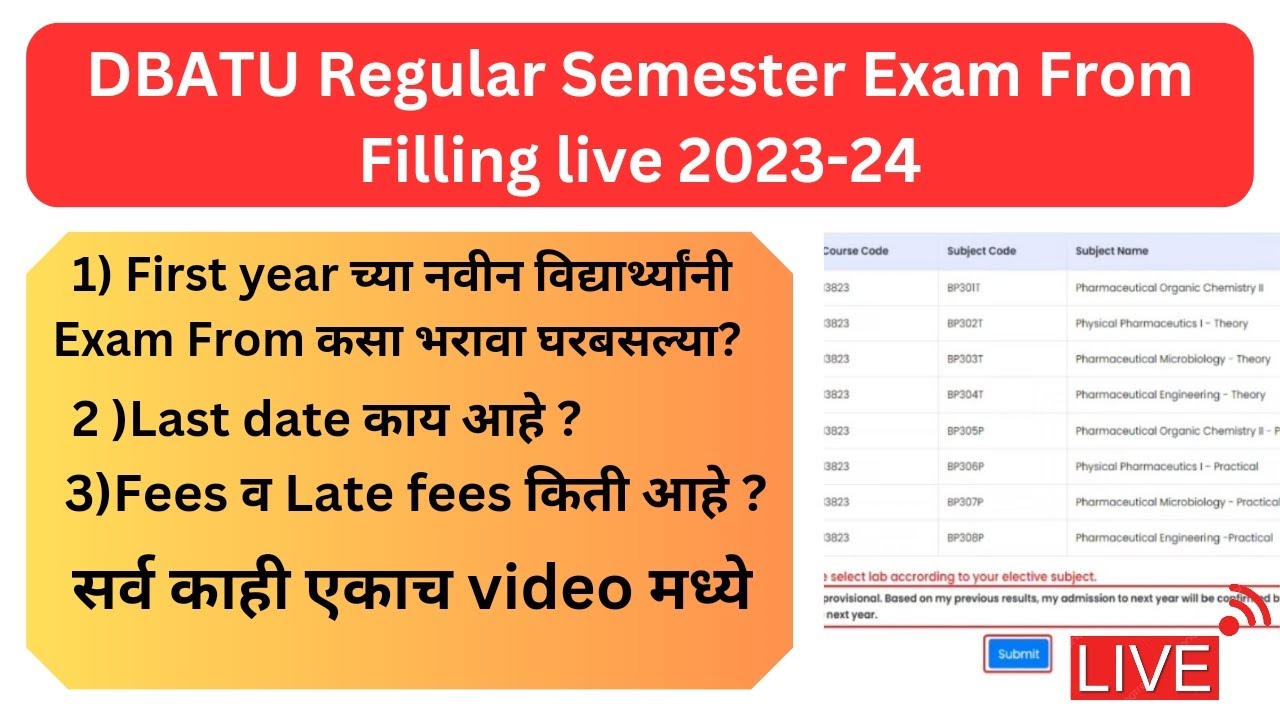DBATU Regular Winter semester Exam 2023 Form Filling live step by step ...