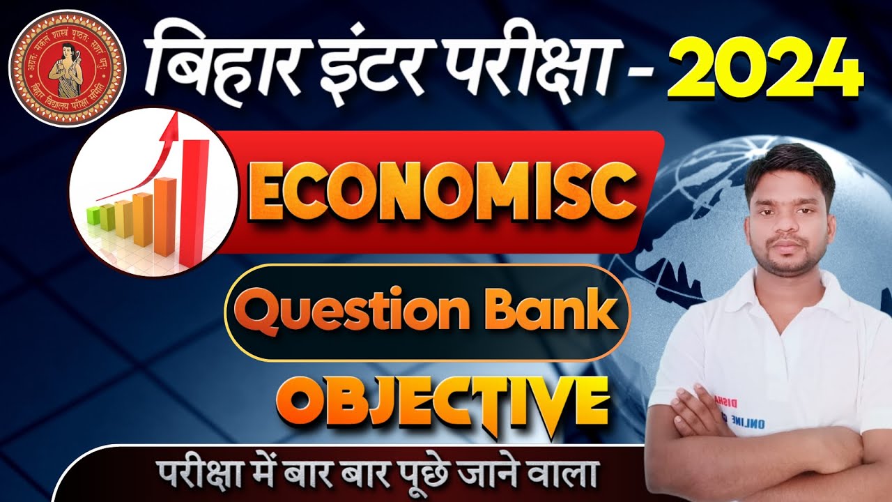 Bihar Board Class 12th Economics Objective Question Bank || Economics ...