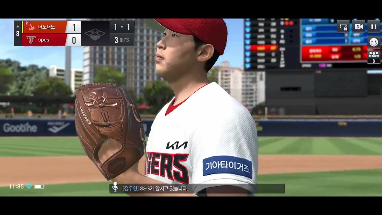 Com2uS Pro baseball V24 SSG Landers (P) VS KIA Tigers OCT/05/2024 - YouTube