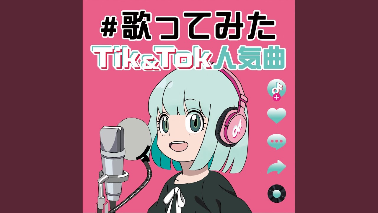 Perfect World (Cover) - YouTube