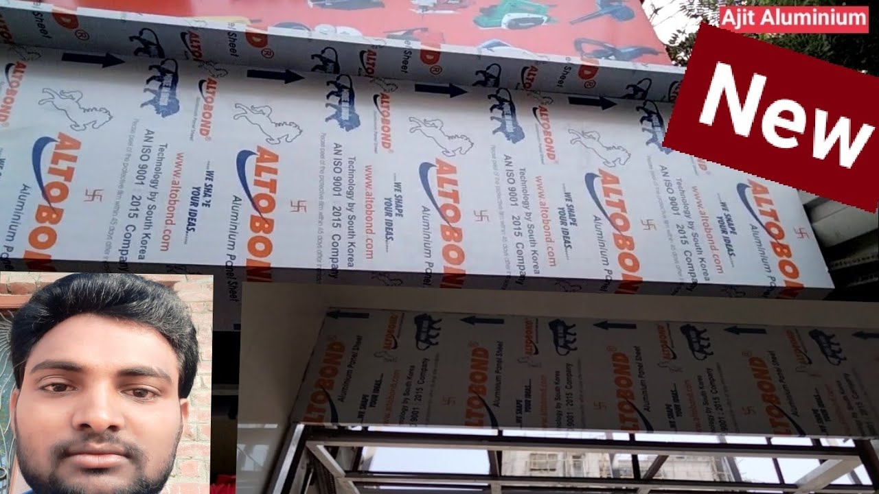 Aluminium ACP Sheet || दुकान का बोर्ड कैसे बनाएं || Composite panel ...