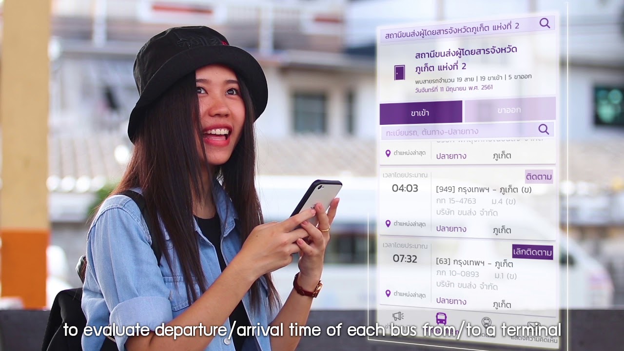 Smart Bus Terminal - YouTube