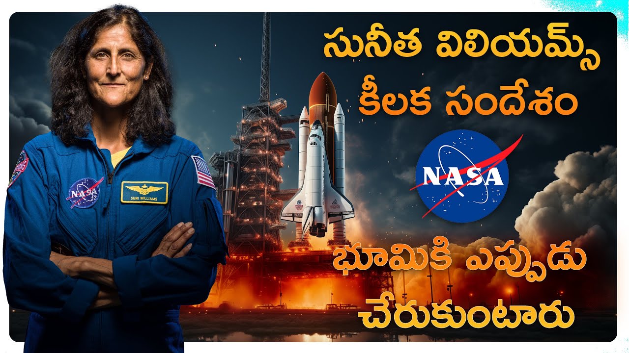 Sunita Returns to earth in 2025? #nasa #sunitha #trending #science # ...