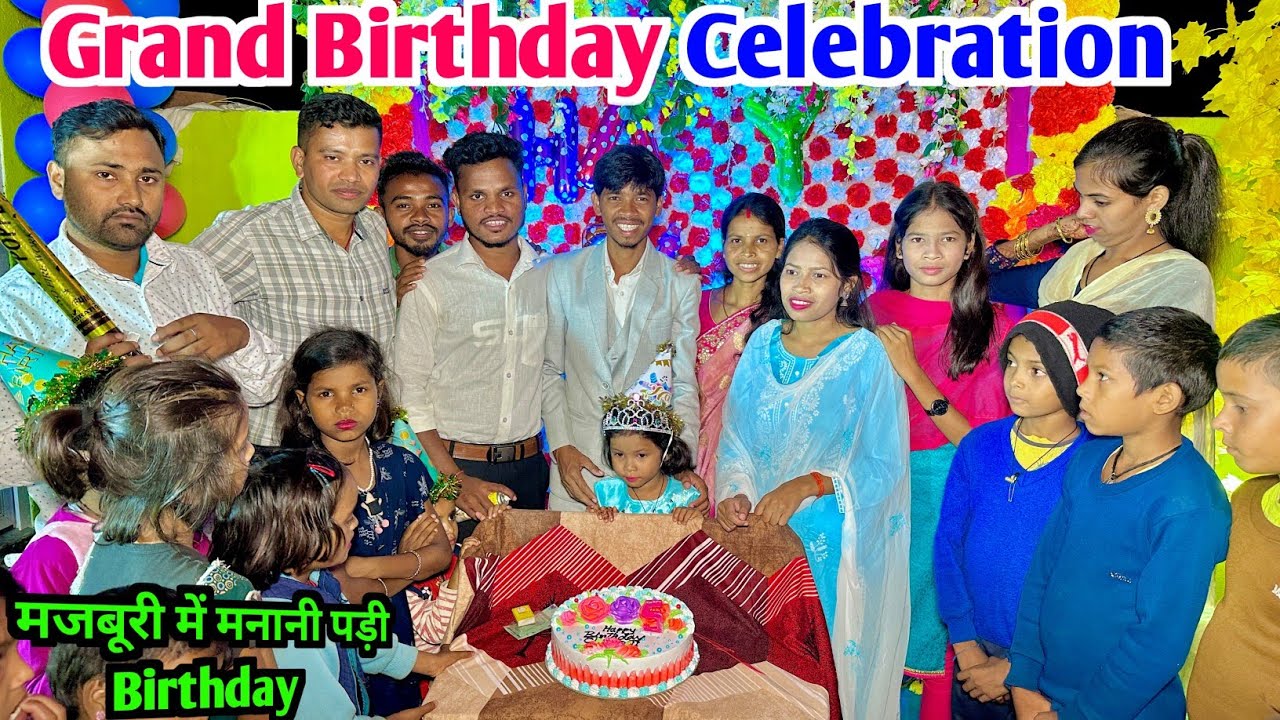 Grand Birthday Celebration , मजबूरी में मनानी पड़ी Birthday | # ...