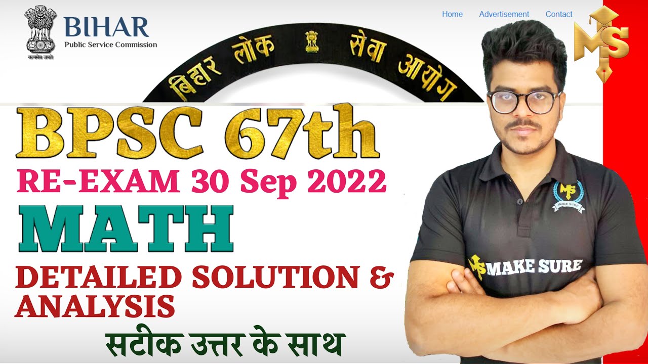 BPSC 67th RE EXAM 30 SEP 2022 | MATH Question Paper Solution & Analysis ...