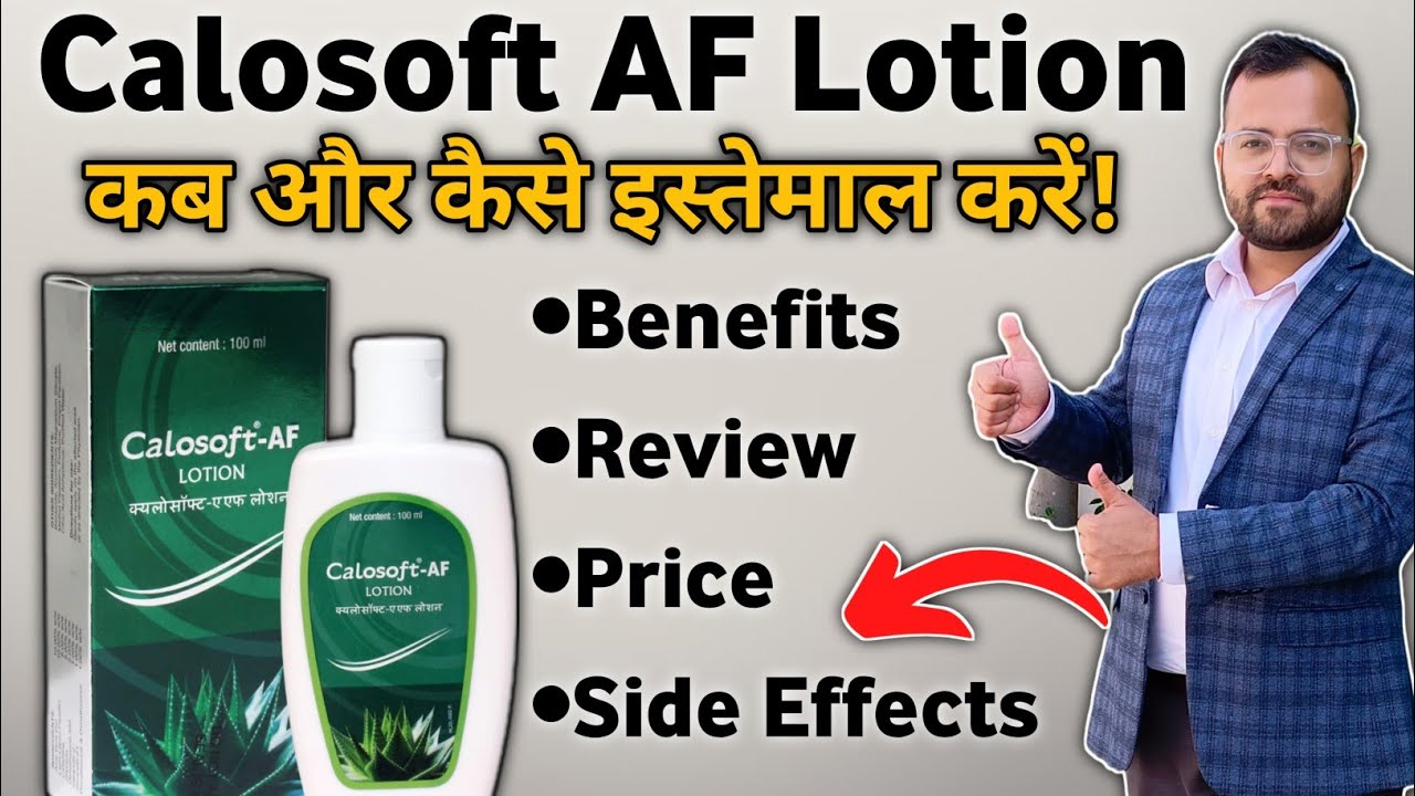 Calosoft AF Lption | Calosoft AF Lotion Uses In Hindi | Calosoft Af ...