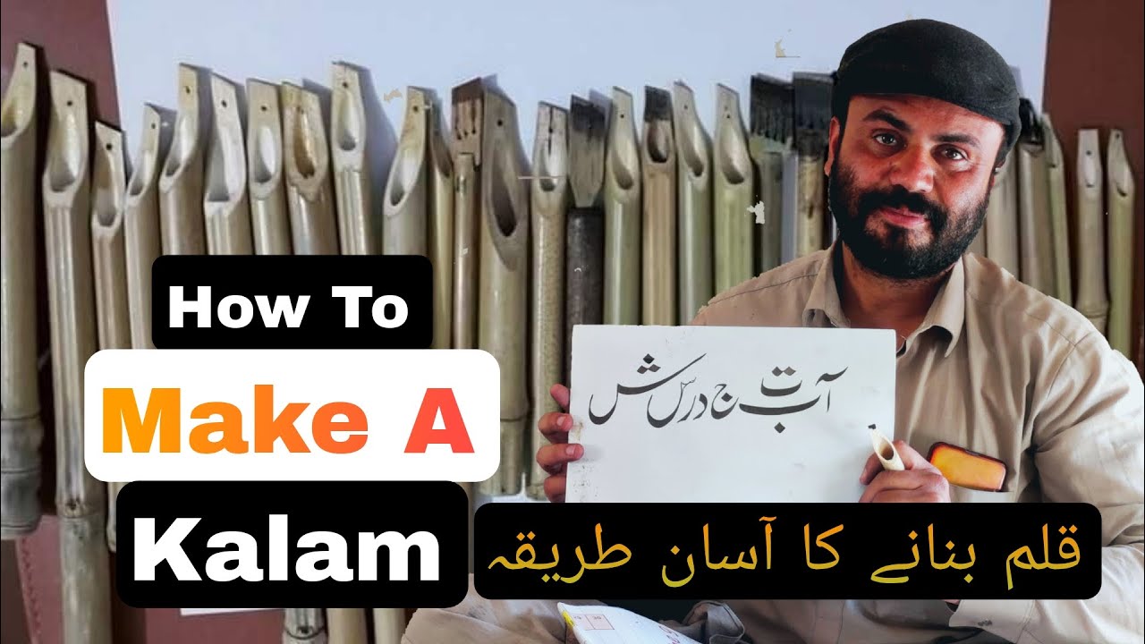 Secret Technique to Make a Qalam 😱 | Perfect for Beginners - YouTube