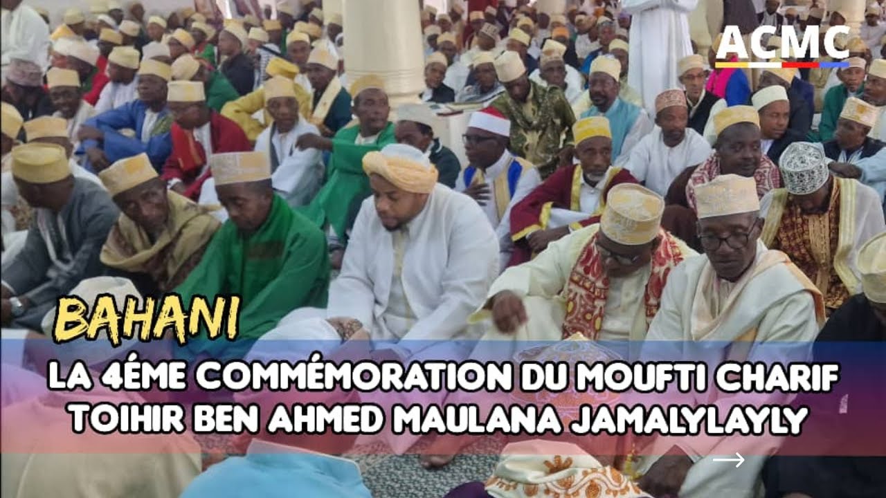 TAHTIMA d'almarhum mouft Said Toihir Ben Said Ahmed Maulana à Bahani ...